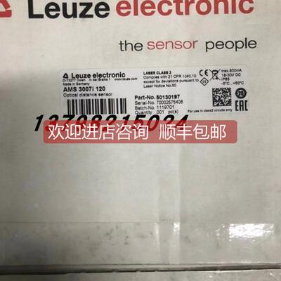 询价劳易测传器AMS3007i120 AMS304i200 AMS304i40 AMS 3007i 40