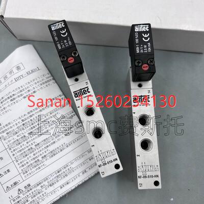 议价Airtec爱尔泰克电磁阀KF-09-510-HN/MS MV 2/3-A