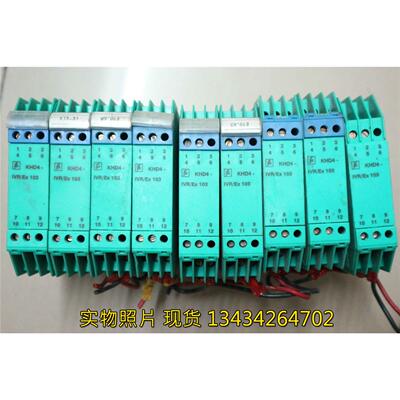 议价机 P+F 倍加福 71099 KHD4-IVR/Ex 103