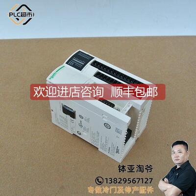 询价OTB1CODM9LP PLC