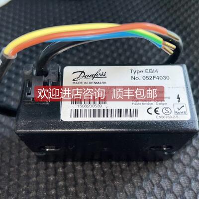 询价Danfoss EBI4 052F4030