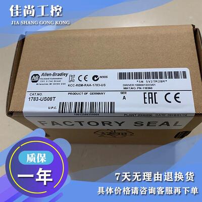 议价1783-US05T，1783US05T Stratix 2000交换机，托管，5端口铜