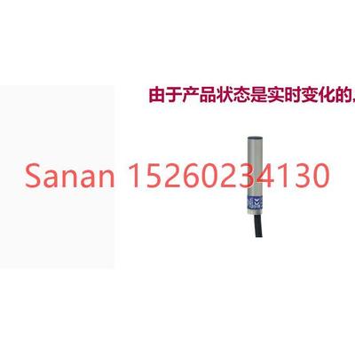 议价XS512B1PAM12电式接近传器