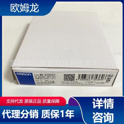 议价模块NX-EC0222 EIC202 AD3203输入单