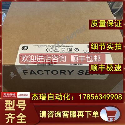 询价AB 5069-L340ERMS2 GuardLogix 5380安全控制器，6MB