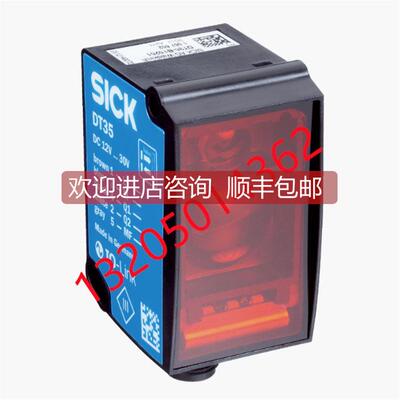 询价DR35-B15522 1057659 西克激光距离传器: Dx35（