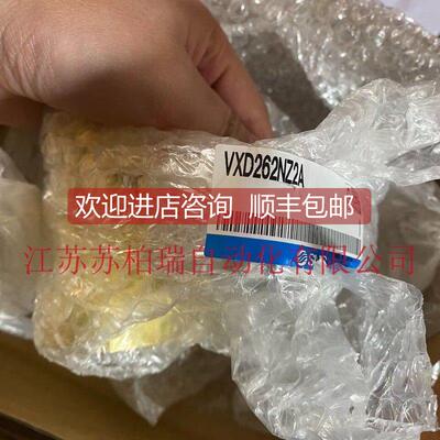 询价SMC电磁阀VXD262NG VXD262NZ2A VXD262NZ1B VXD262NA