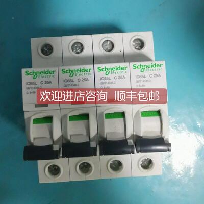 询价iC65L DC 2P C50A A9N38250