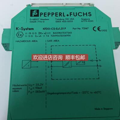 询价PEPPERL+FUCHS KFDO-CS-Ex1.51 P 72147 安全棚