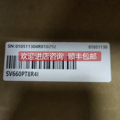 询价汇川SV660PT8R4I