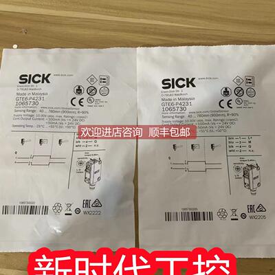 询价SICKIM18-05BNP-ZC1西克光电开关7902932