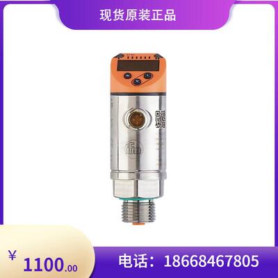 议价易福门IFM温度传器TN2511接近开关控制模块