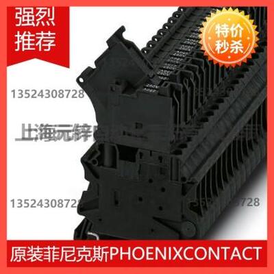 议价菲尼克斯保险丝端子 - UT 4-HESILA 250 5X20) - 3046100