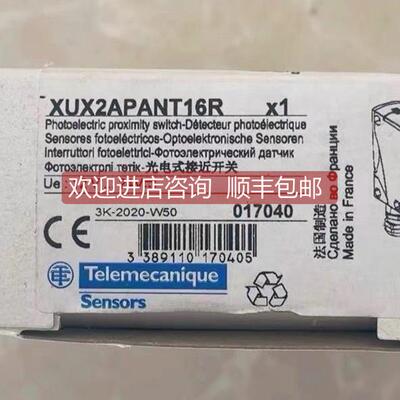 询价 光电式接近开关 XUX2APANT16R
