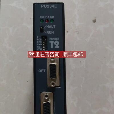 询价PU234E