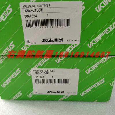 议价TNS-C134XQ2温度控制器SAGInoMIYA