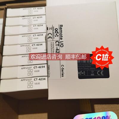 询价零点模块CT-4234/3238/4154/3713/3268/3168/5801/2718發