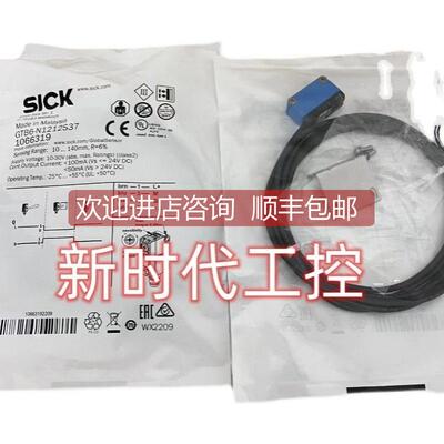 询价SICKGSE6-P1321S55西克光电开关1078808