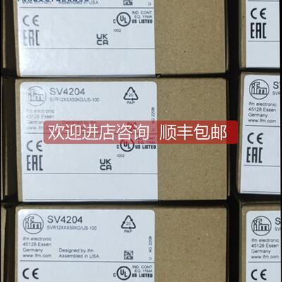 询价IFM易福门SV4204流量控制器