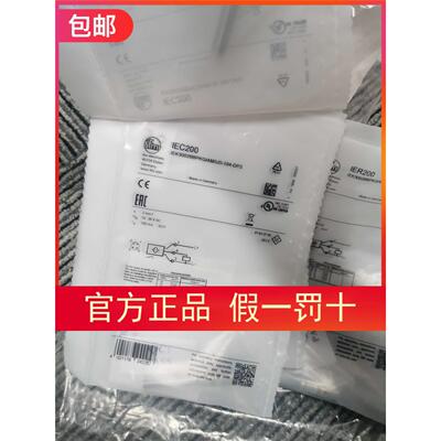 议价IFM IEC200传器