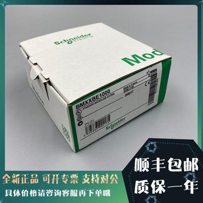 议价BMXDAI1603H Modicon X80 离散量AC输入模块