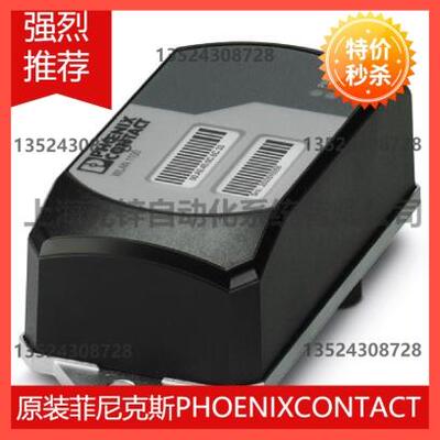 议价线模块 - FL WLAN 1100 - 2702534