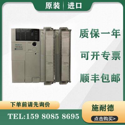 议价 PLC TSX3710001 TSX3710101