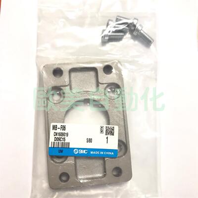 议价SMCMDBB专用法兰型 MB-F06 CN160919 D09C15