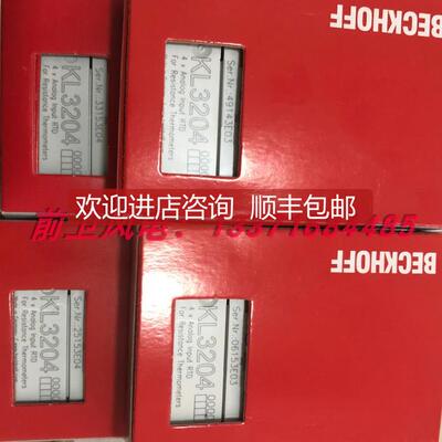 询价BECKHOFF倍福KL3204 KL3208 KL3214 KL3222 KL3228 KL3311