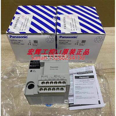 议价PLC、 FP-X0L14R/AFPX0L14R-F