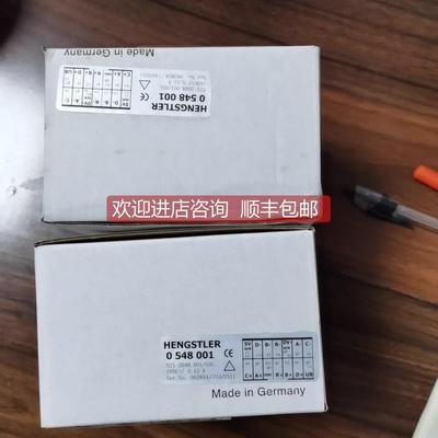询价亨士乐编码器HENGSTLER 0548001,s21-2048.001