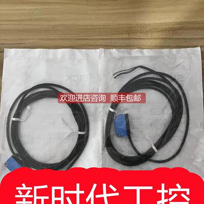 询价SICKIM12-08NNS-ZW1西克光电开关7900042