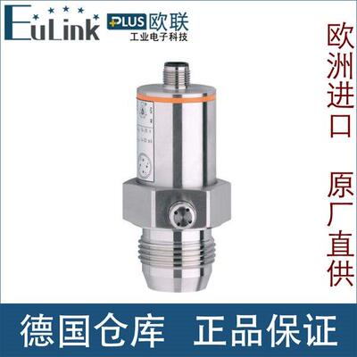 议价易福门电子传器 IFM PL2657