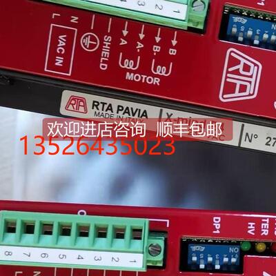 询价P+F ENA58PL-S10CA5-1213B17-RH2控制器Knick A20300 PO放大