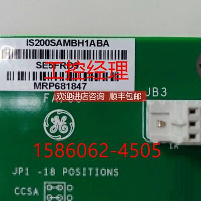 询价GE WESDAC D20 C 控制器模块卡件