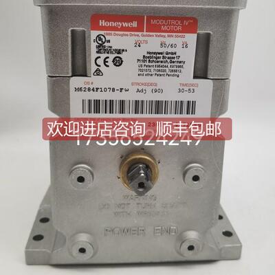 询价M9484F1023 M9484F1007霍尼M7284C1083韦尔M7284C1000 M7284A