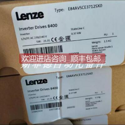 询价E84AVSCE3712SX0 伦茨/LENZE 驱动器
