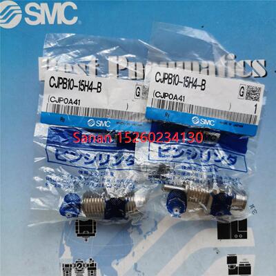 议价SMC单动螺纹气缸CJPB10-15H4-B