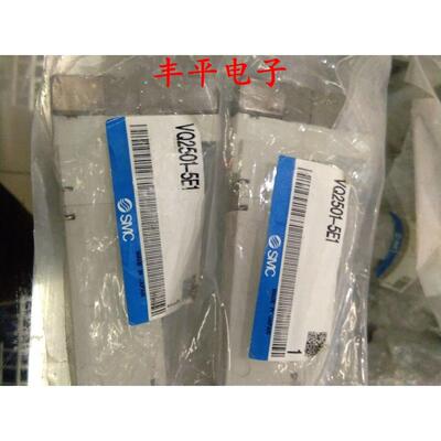 议价SMC电磁阀VQ2501-5E1