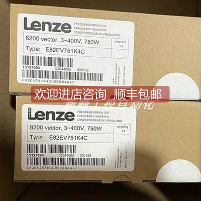 询价E82EV751-4C040 E82EV751K4C040 伦茨变频器