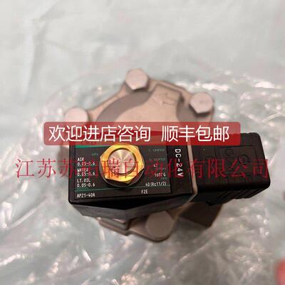 询价CKD电磁阀 AP21-40A-F2E DC24V 拍下发
