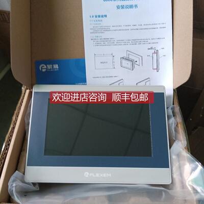 询价繁易7寸触摸屏FE6070WE以太网齐全