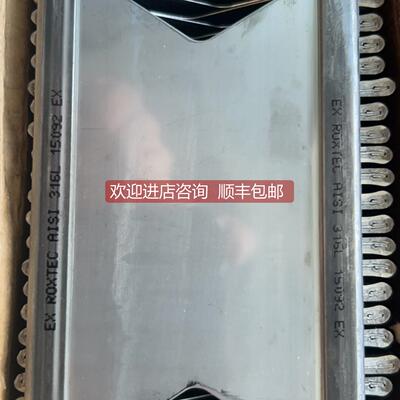询价洛克赛克Roxtec烙克赛克STAYPLATE120EXAISI316防爆锈钢隔120