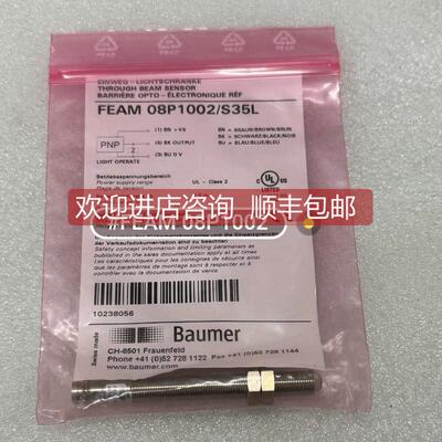 询价堡盟FEAM 08P1002/S35L问