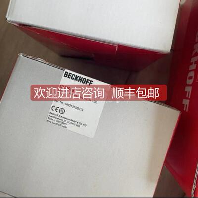 询价CU2508 倍福通讯模块 BECKHOFF