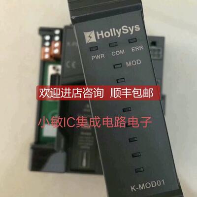 询价和利时模块K-MOD01 FM148E LM3108 LM3401 MC10002E LE5321