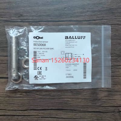 议价 巴鲁夫 BES0068 BES M12MI-PSC40B-S04G