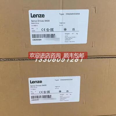 询价伦茨EMF2177IB 变频器模块