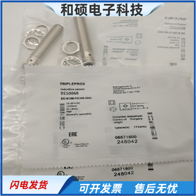 BES0068接近开关四针插件PNP常开
