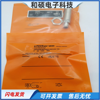 电感式接近开关金属感应传感器